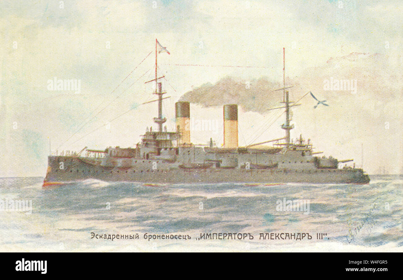 Squadron battleship "Emperor Alexander III". 1900 Stock Photo - Alamy