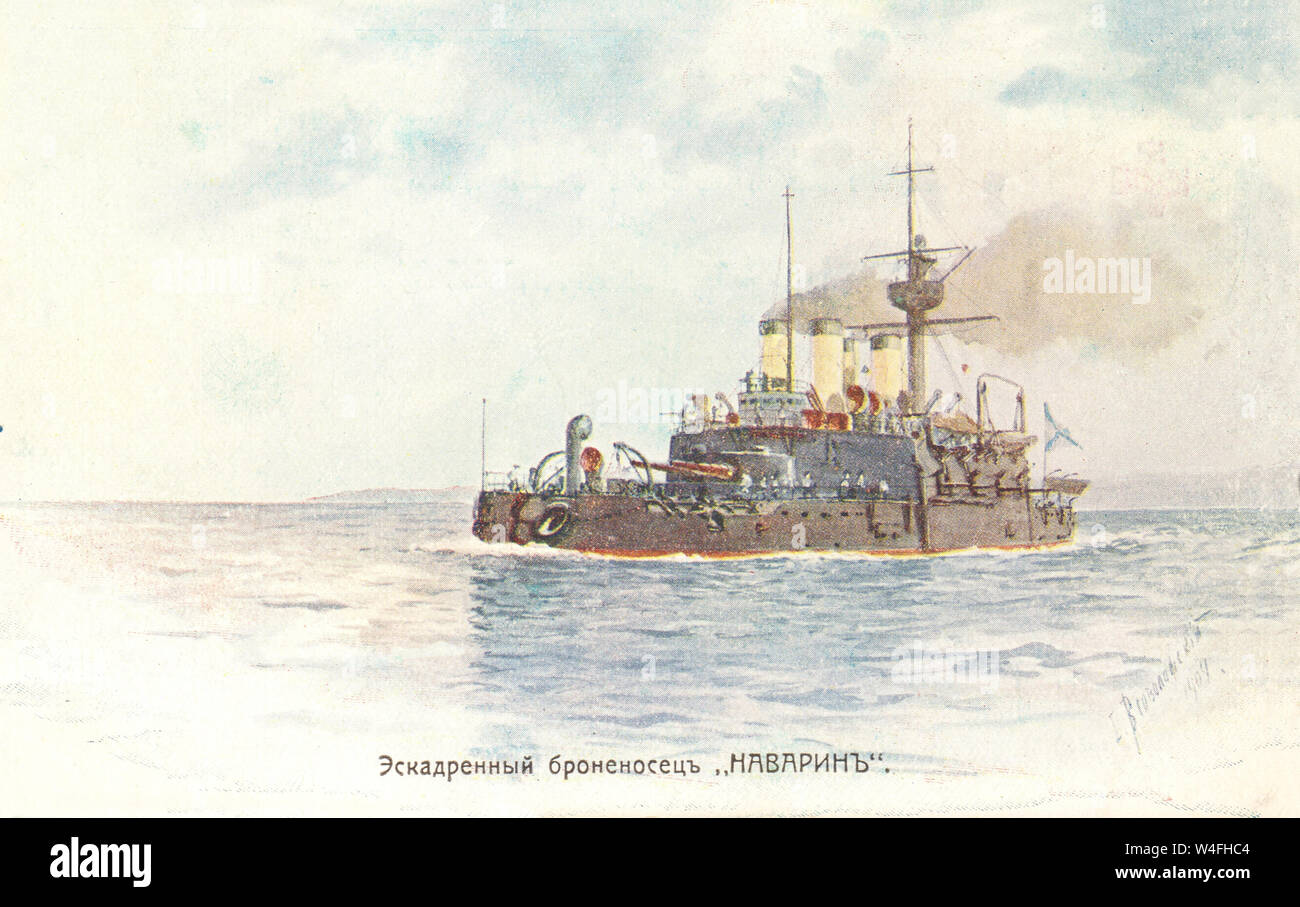 Squadron battleship "Navarin". 1900 Stock Photo - Alamy