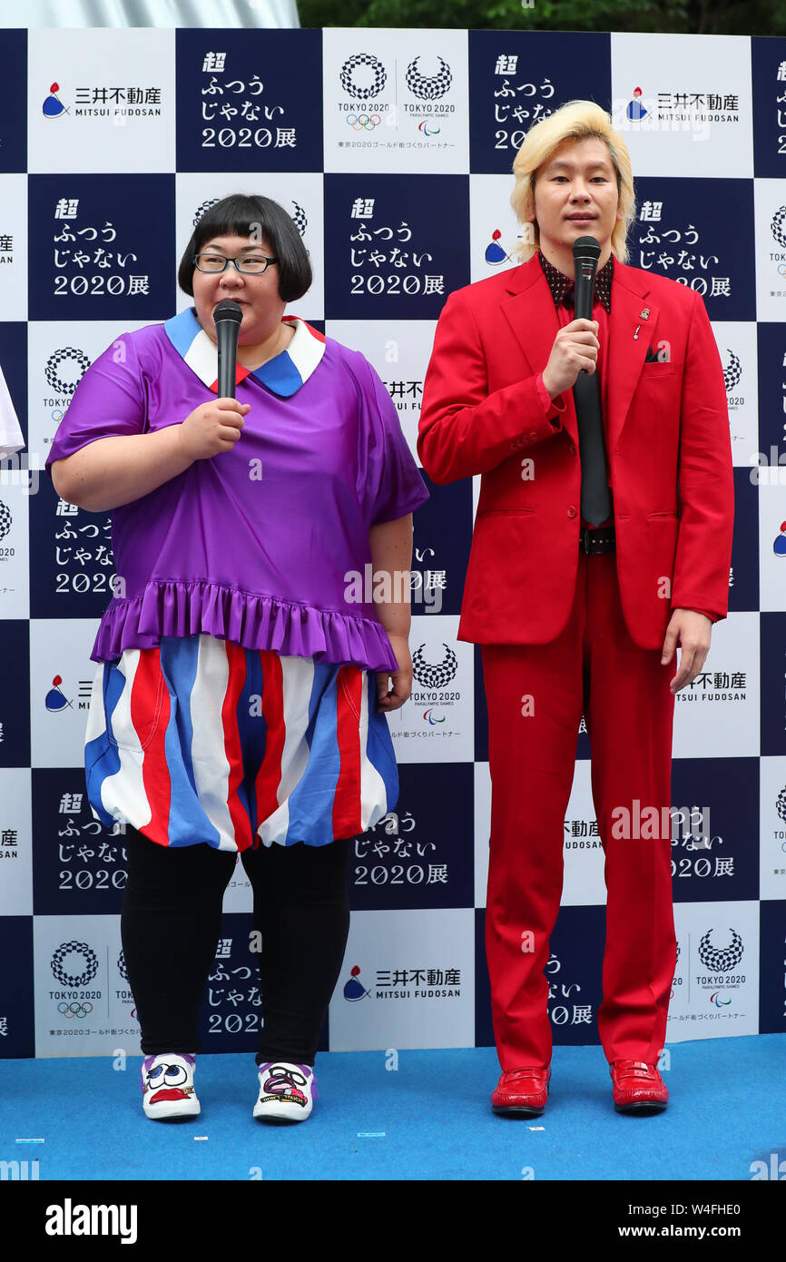 Natsu ando hi-res stock photography and images - Alamy