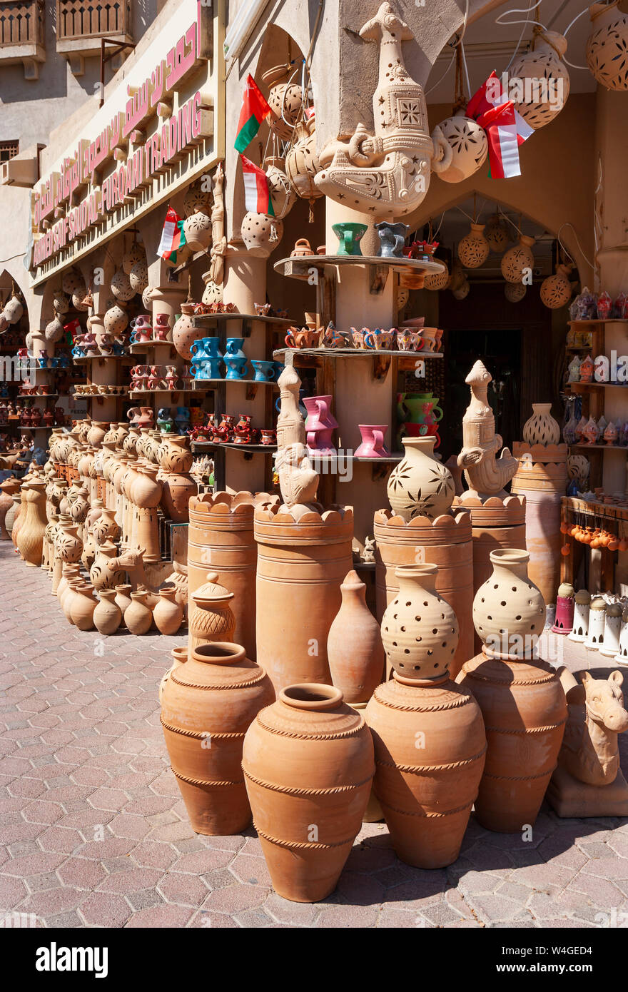 Oman souk pottery hi-res stock photography and images - Alamy