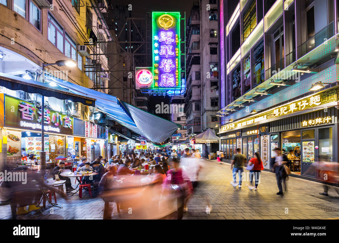 Temple Street Night Market, Hong Kong, China Stock Photo - Alamy