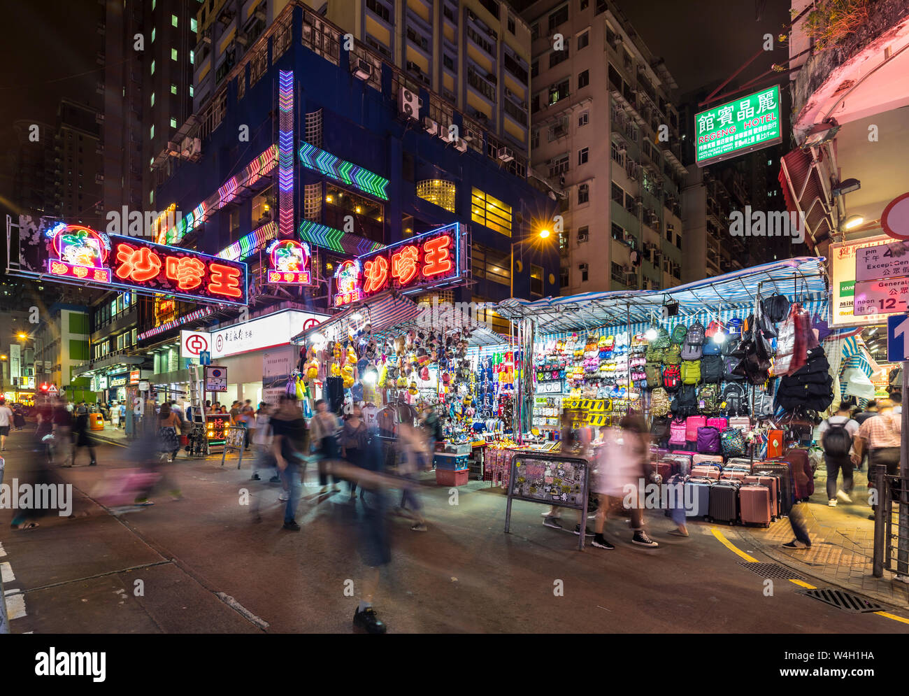 Tung Choi Street Ladies Market Stock Photos & Tung Choi Street Ladies ...