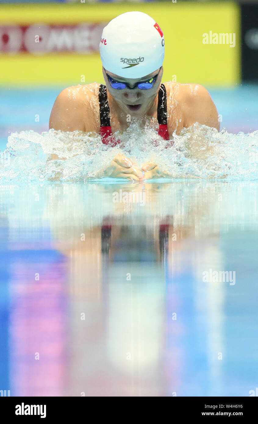 Jingyao hi-res stock photography and images - Alamy
