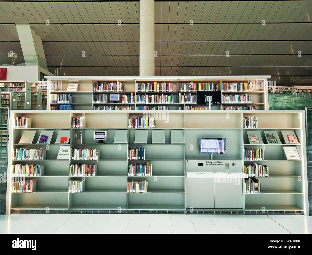 Modern Education System at Qatar National Library and Qatar Foundation ...