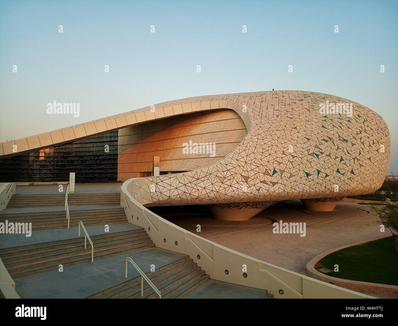Modern Education System at Qatar National Library and Qatar Foundation ...