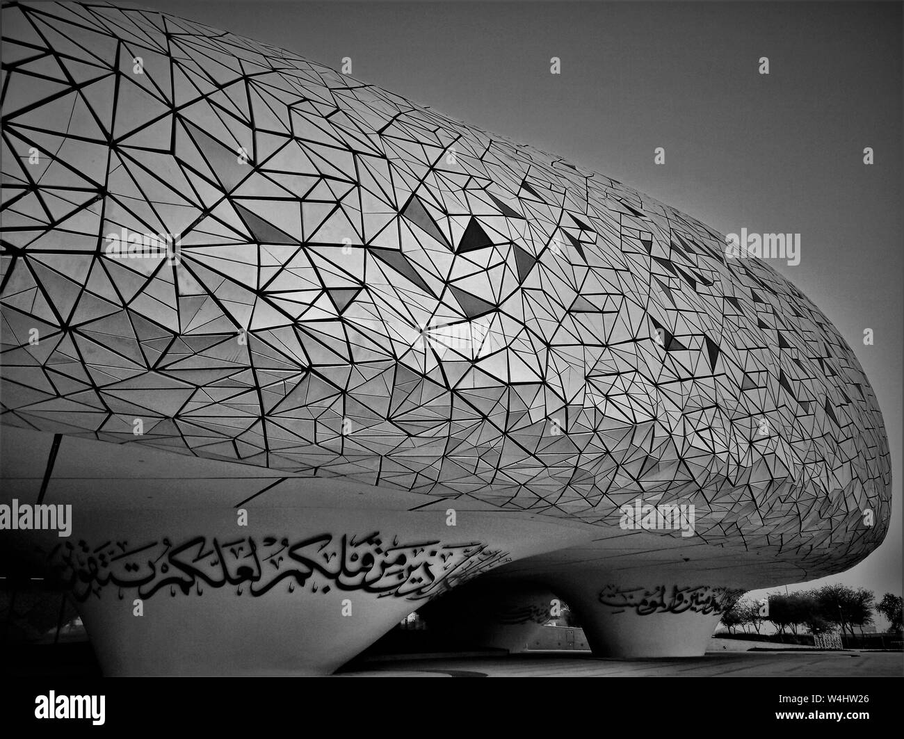 Modern Education System at Qatar National Library and Qatar Foundation ...