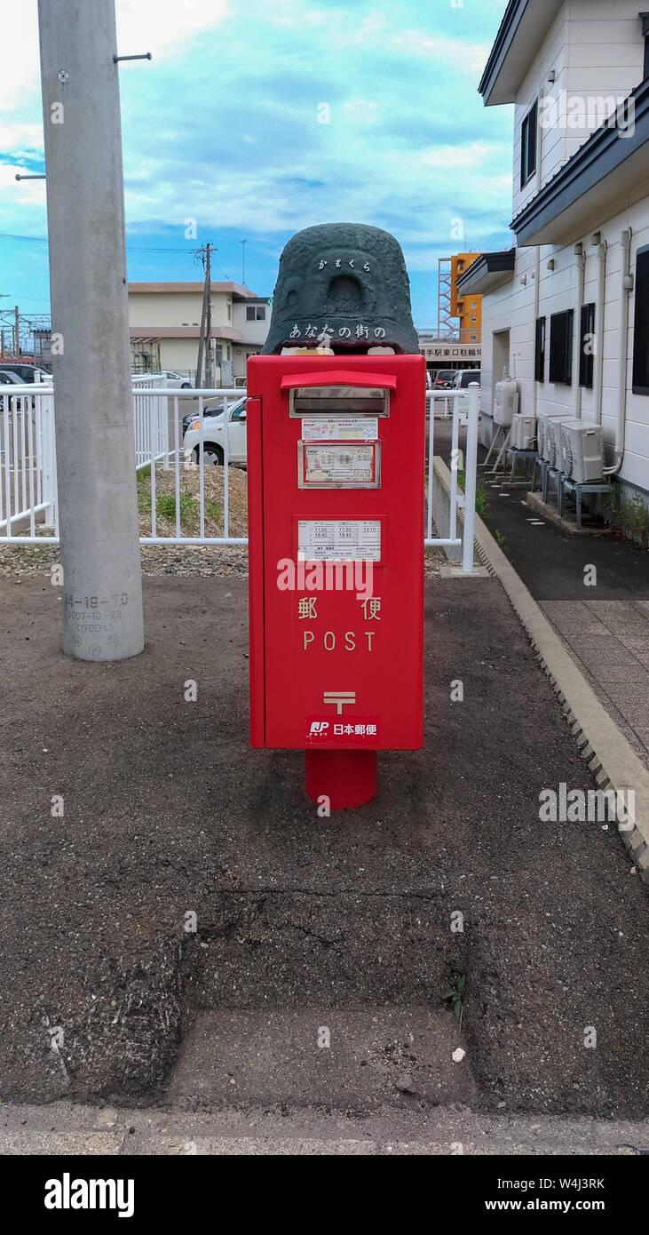 Jr ou line hi-res stock photography and images - Alamy