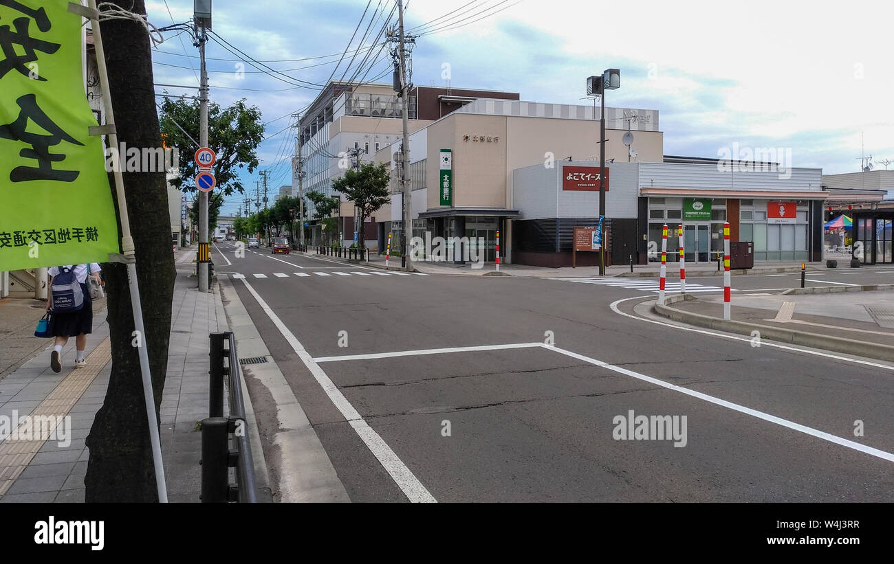 Jr ou line hi-res stock photography and images - Alamy