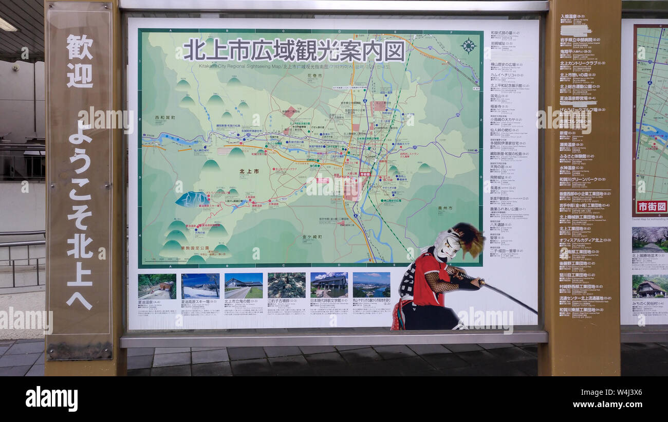 Kitakami Station. A railway station in the city of Kitakami, Iwate ...