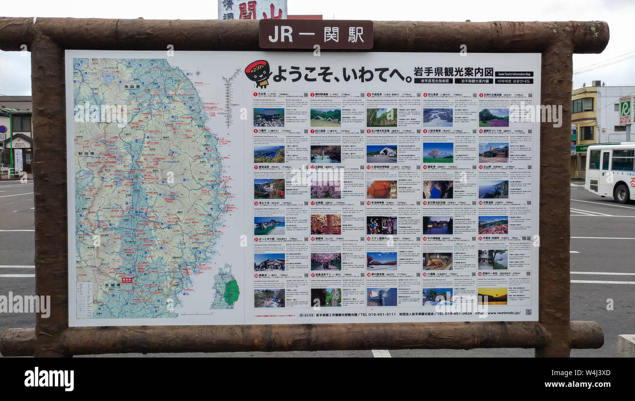 Ichinoseki Station. A railway station in the city of Ichinoseki, Iwate ...