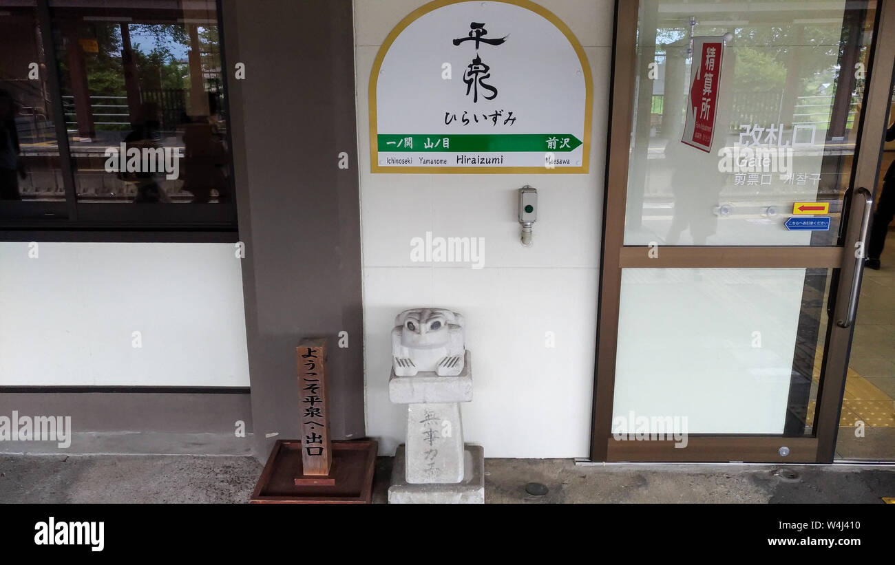 Hiraizumi Station. A railway station on the Tohoku Main Line in the ...