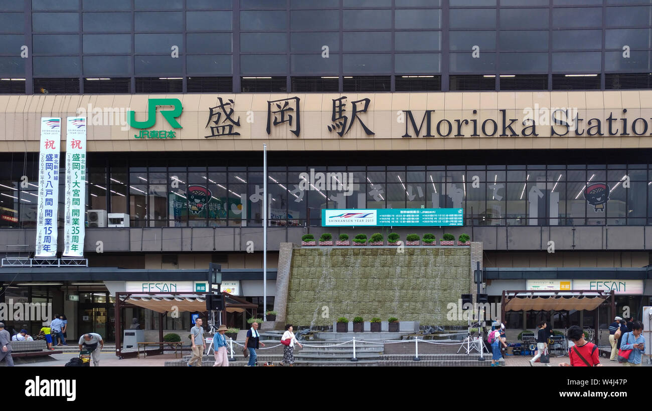 Morioka city hi-res stock photography and images - Alamy