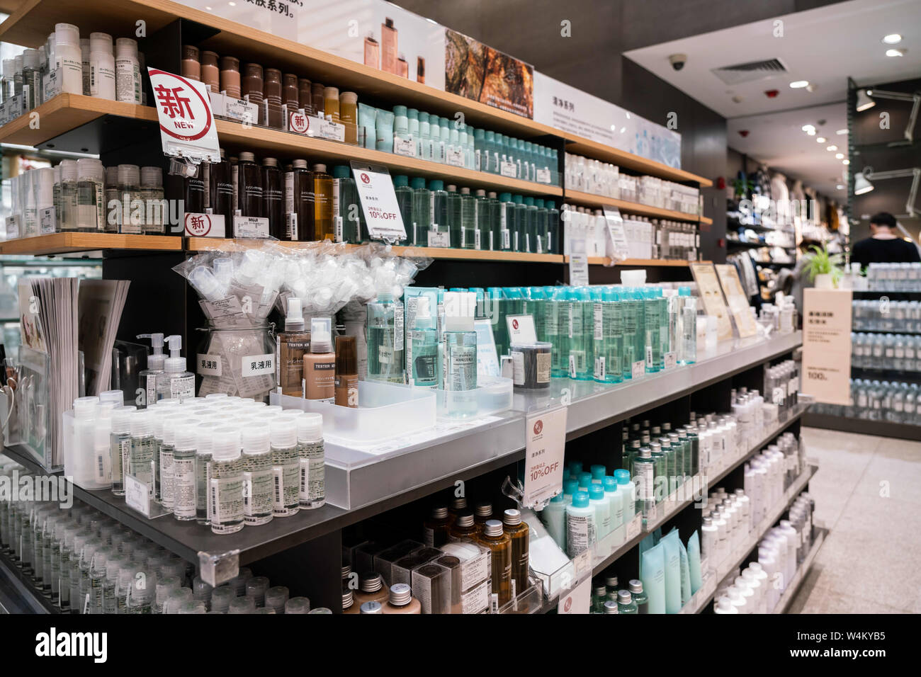 Japanese retailer in china hi-res stock photography and images - Alamy