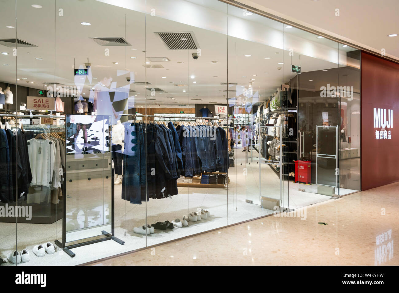 Sign muji sign hi-res stock photography and images - Alamy