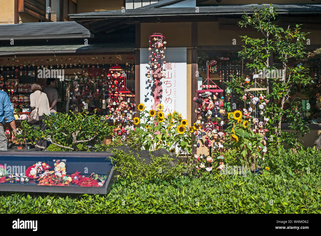 Chiri men craft museum hi-res stock photography and images - Alamy