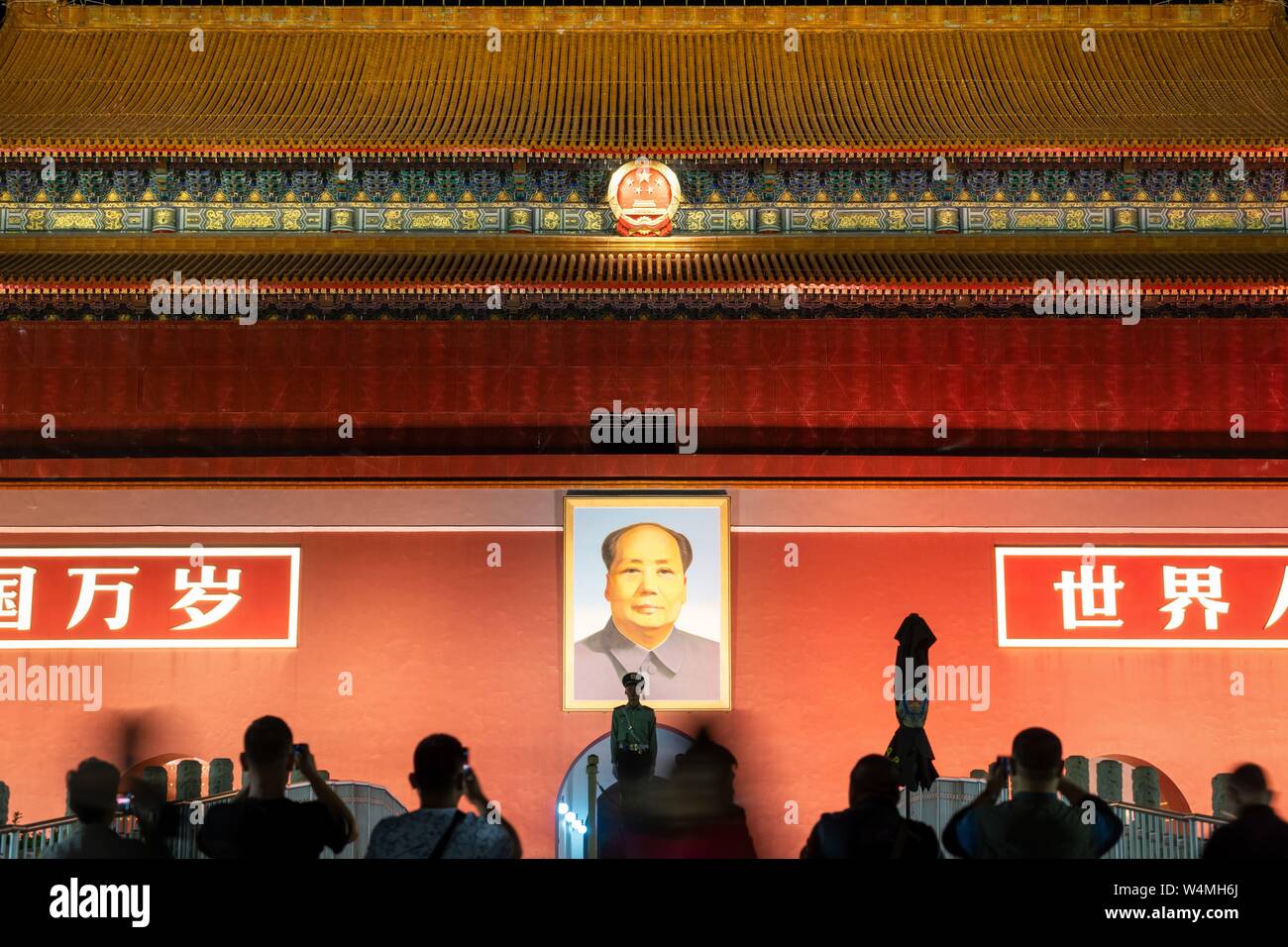 China: Tiananmen gate to the north of Tiananmen Square in Bejing.Photo ...