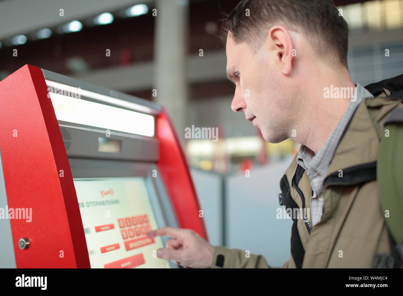 Train station vending machine hi-res stock photography and images - Alamy