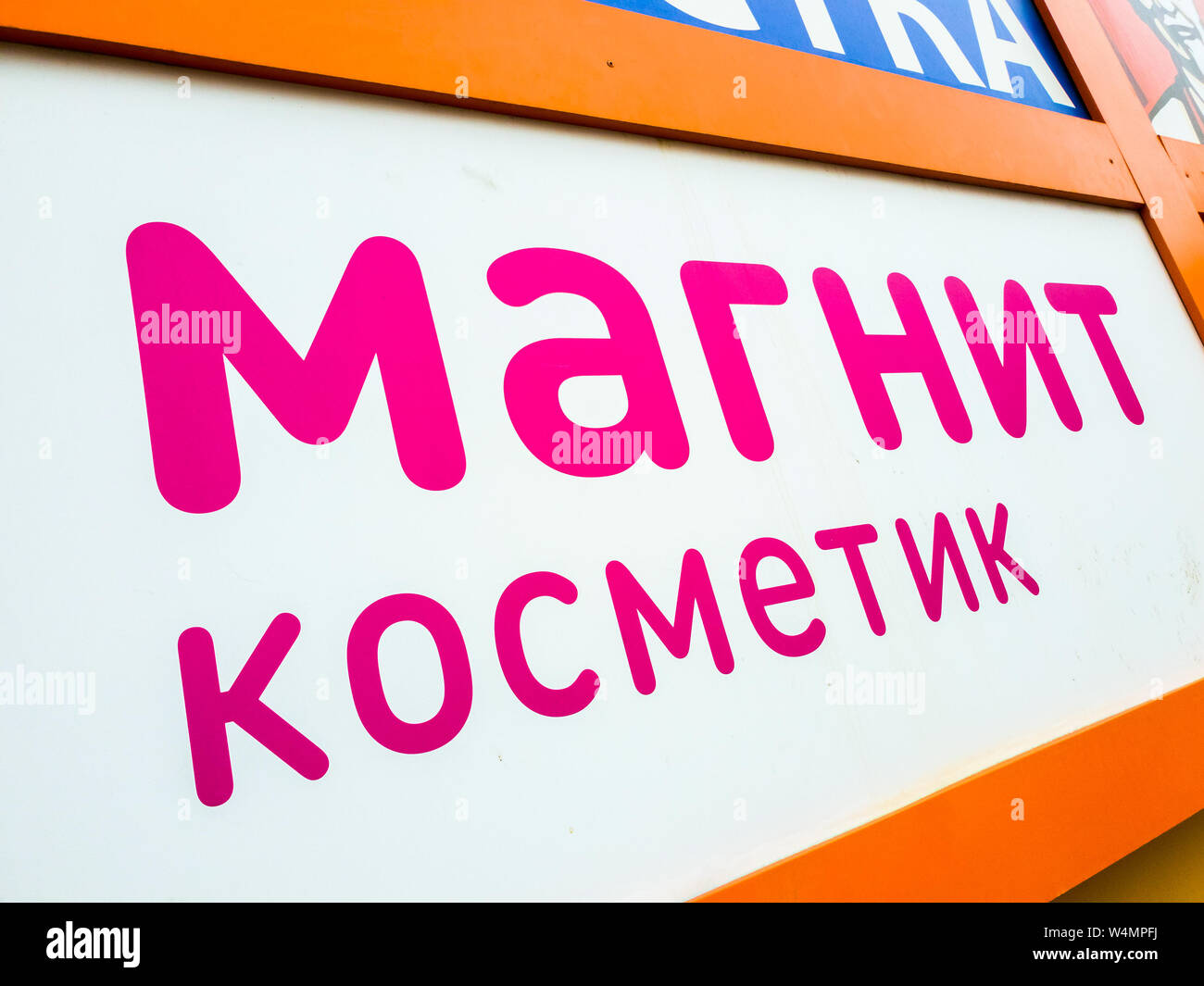 Cosmetic Shops High Resolution Stock Photography and Images - Alamy