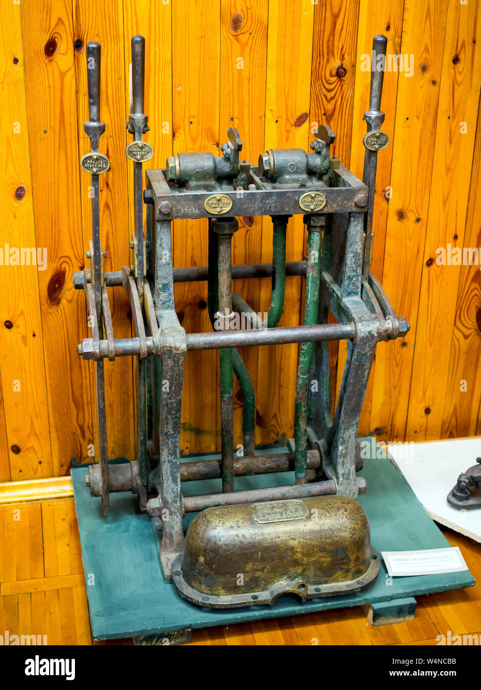 Lodeynoe Pole, Russia - March 29, 2019: The console with levers manual ...