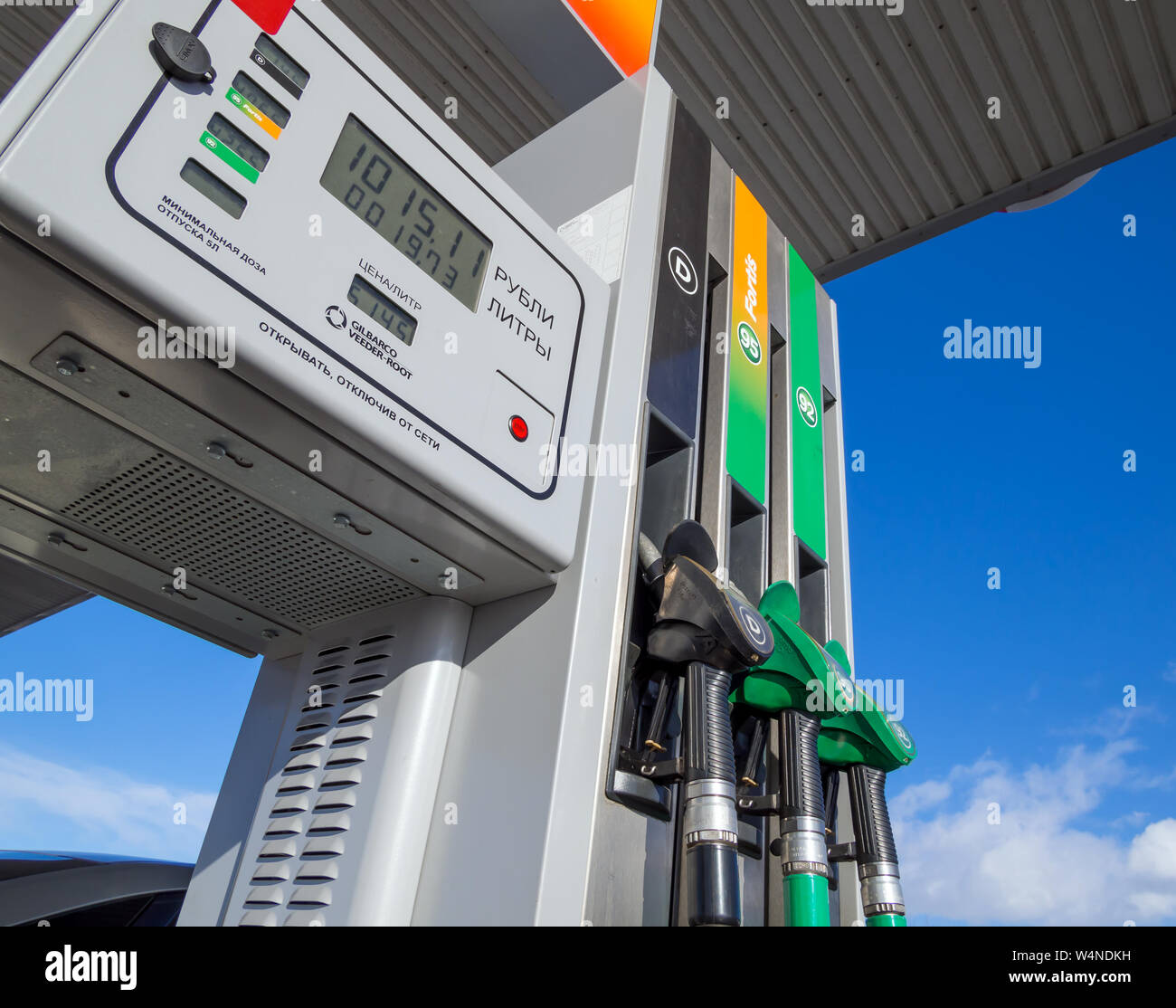 Fortis logo hi-res stock photography and images - Alamy