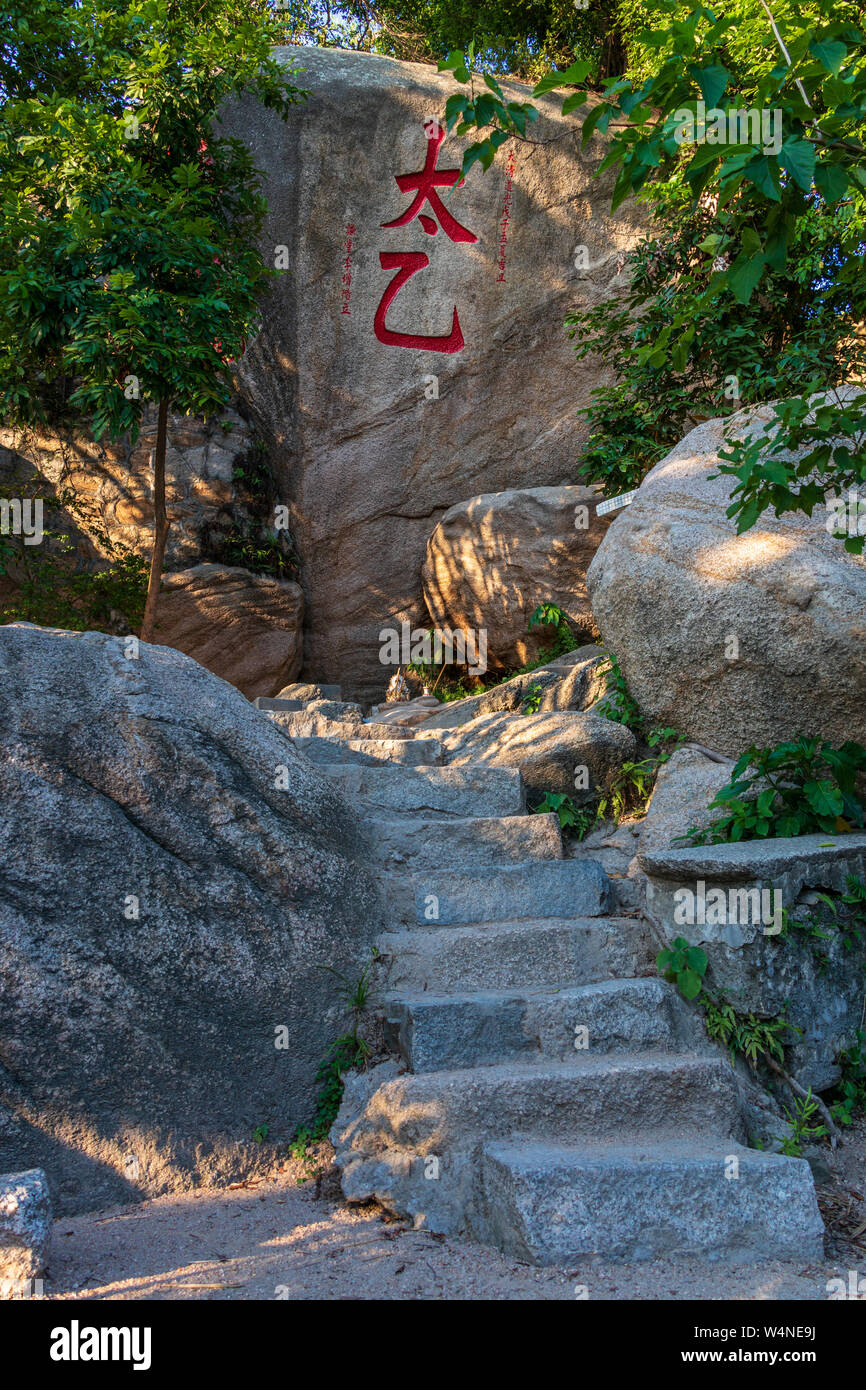 Central Stone of A-Ma Temple, Templo de A-Má to the Chinese sea-goddess ...