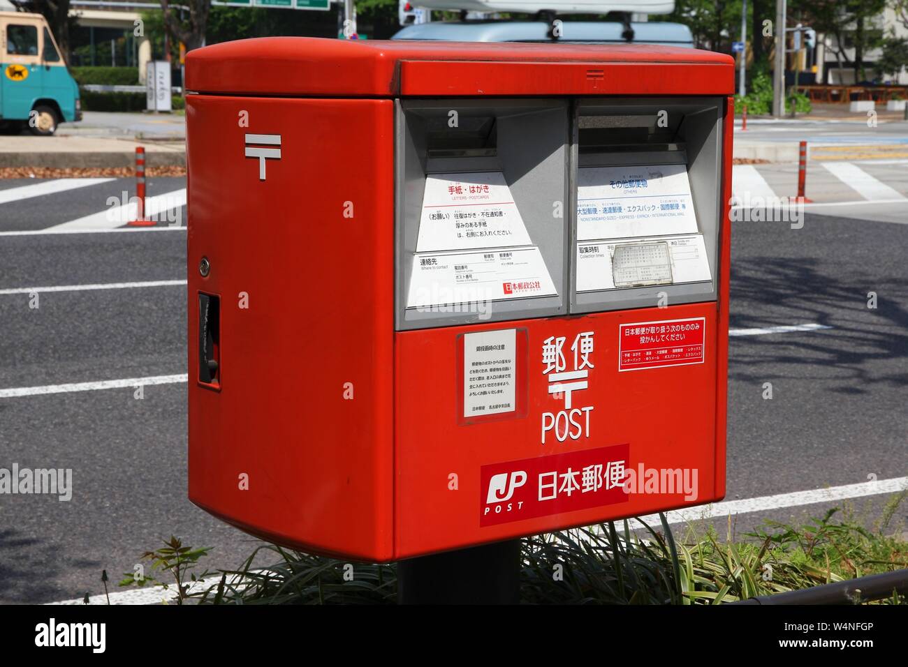 2012 japan hi-res stock photography and images - Alamy