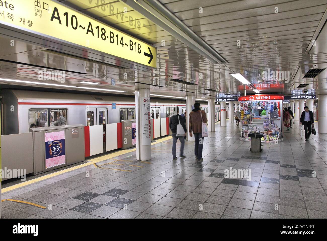 Tokyo station marunouchi exit hi-res stock photography and images - Alamy