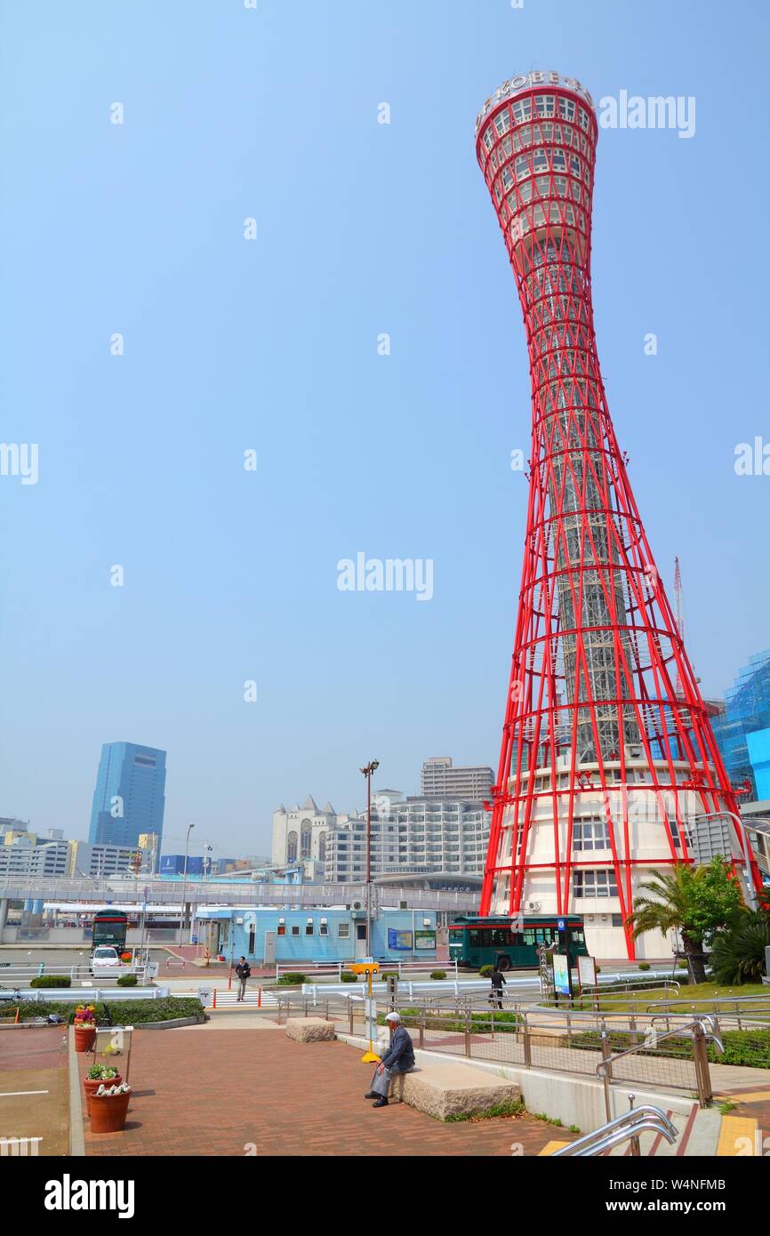 Hyperboloid structure hi-res stock photography and images - Alamy