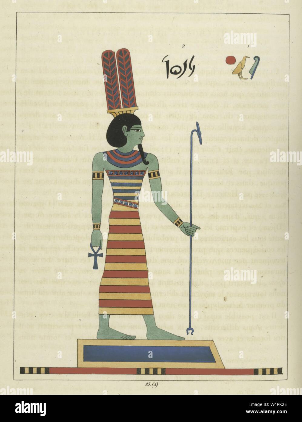 Ancient egyptian god amun hi-res stock photography and images - Alamy