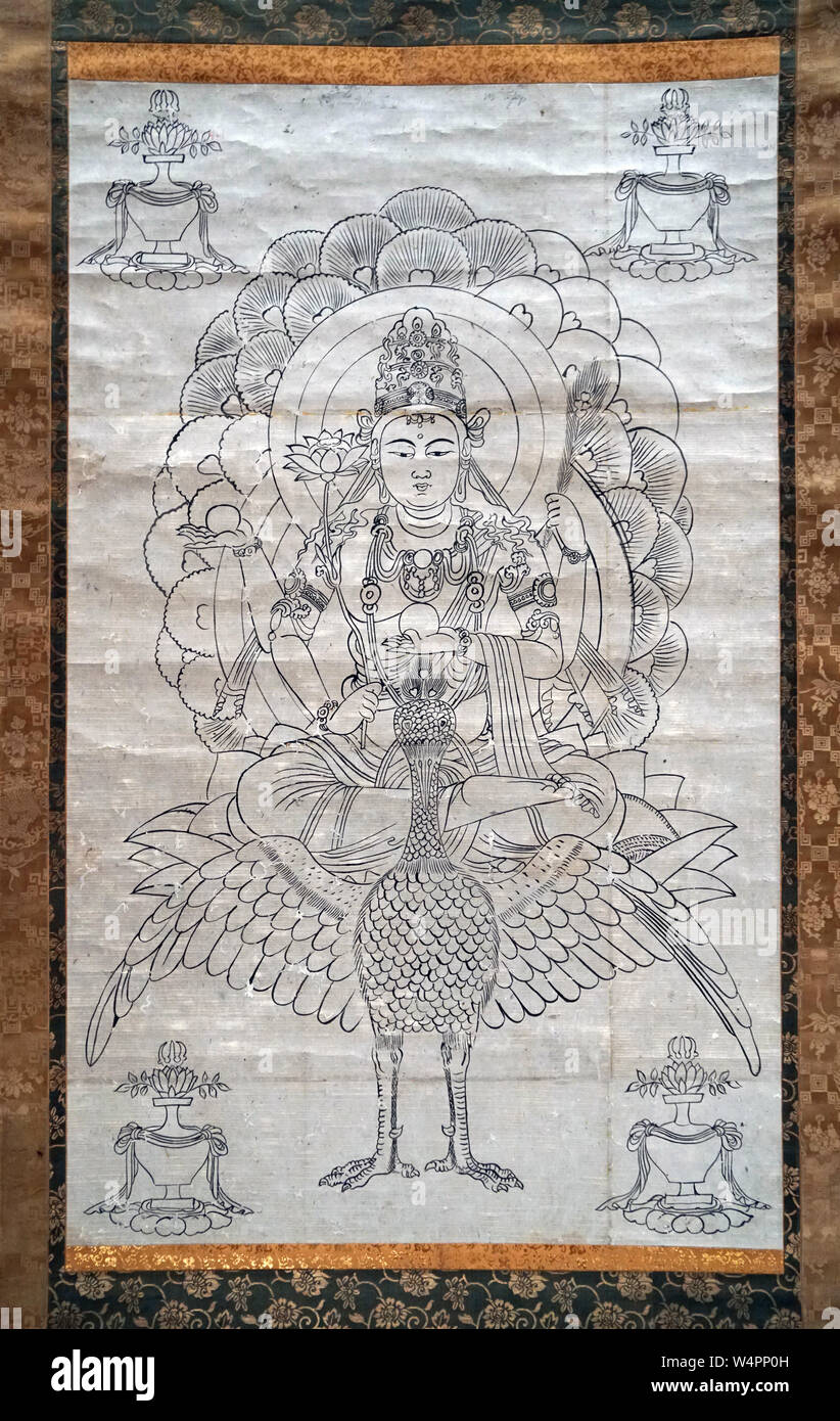 Mahamayuri (Kujaku Myo'o), ink on paper, Heian period, 12th century ...