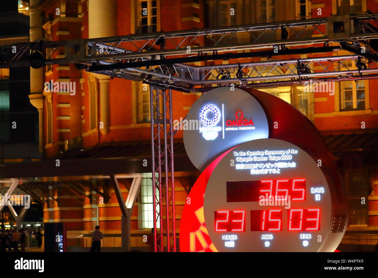 Tokyo, Japan. 24th July, 2019. The Tokyo Organizing Committee of the ...