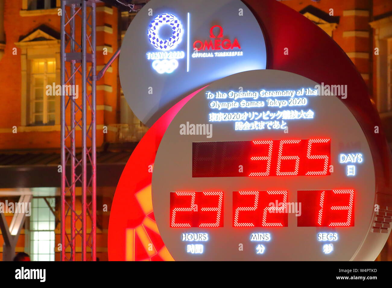 Tokyo, Japan. 24th July, 2019. The Tokyo Organizing Committee of the ...