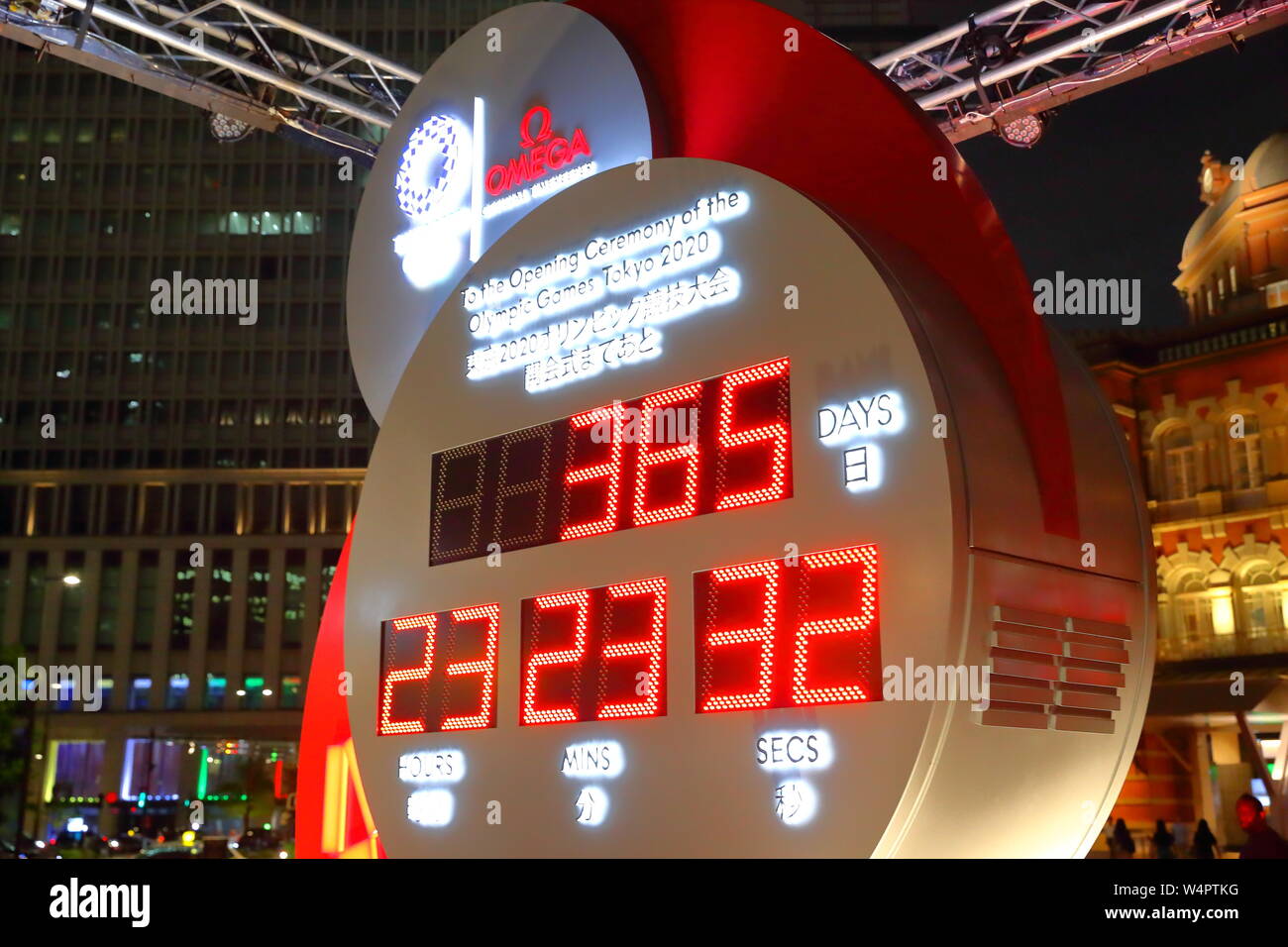 Tokyo, Japan. 24th July, 2019. The Tokyo Organizing Committee of the ...