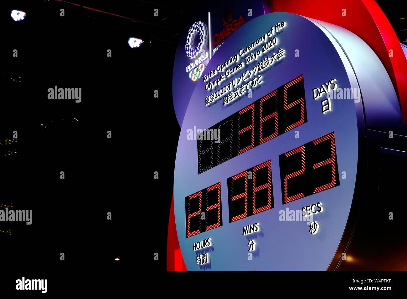 Tokyo, Japan. 24th July, 2019. The Tokyo Organizing Committee of the ...