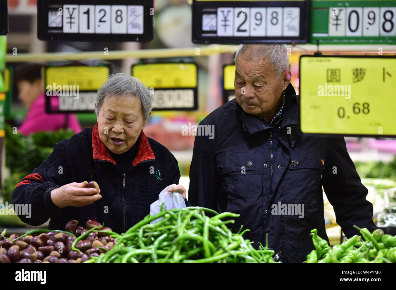 China supermarket price hi-res stock photography and images - Alamy