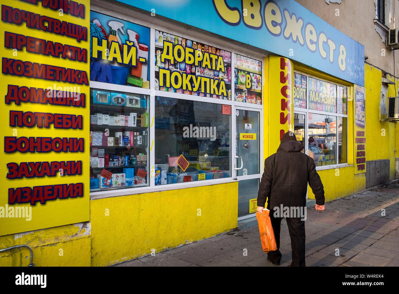 Bulgaria, Sofia, daily life Stock Photo - Alamy