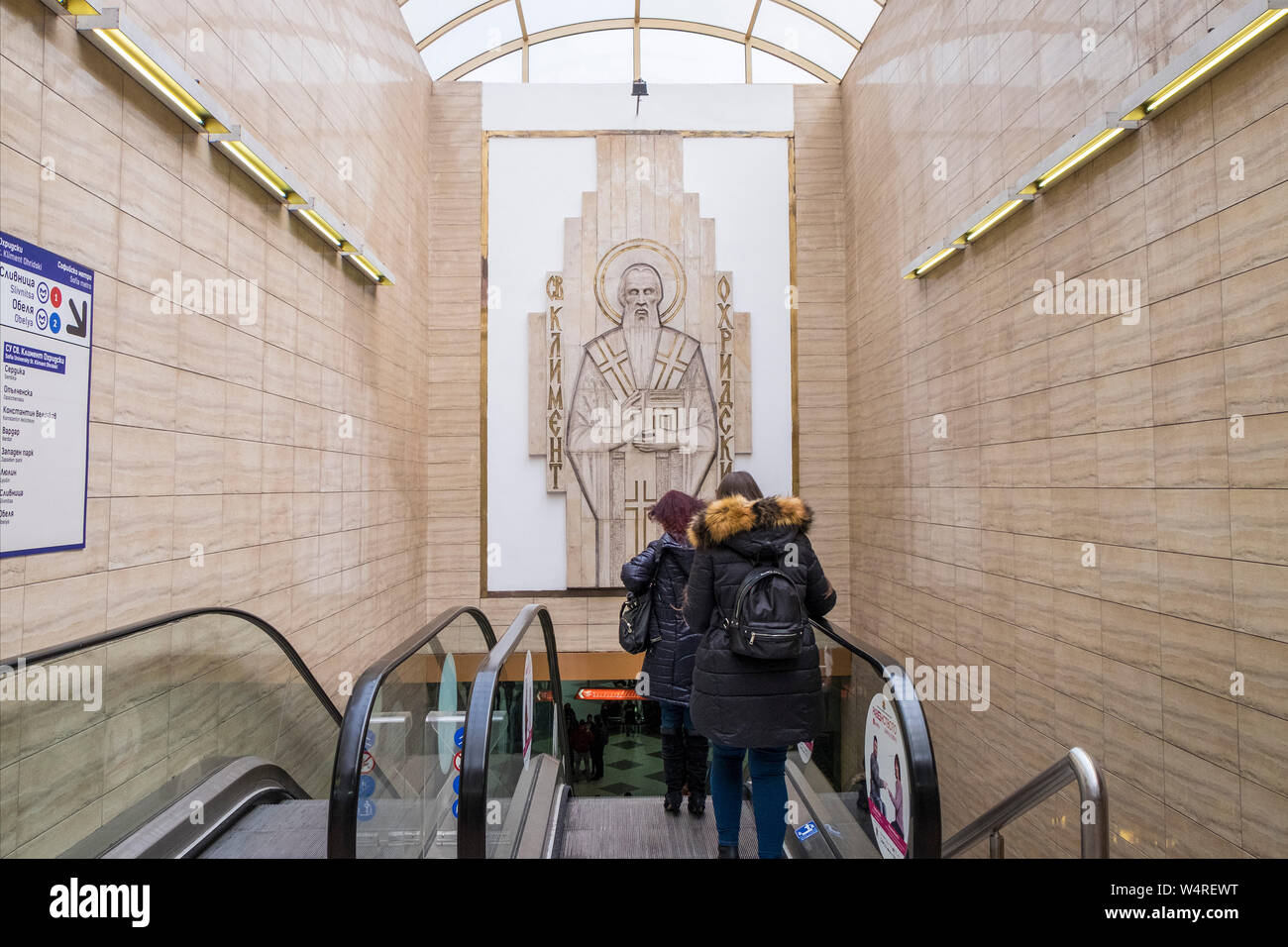 Bulgaria, Sofia, subway Stock Photo - Alamy