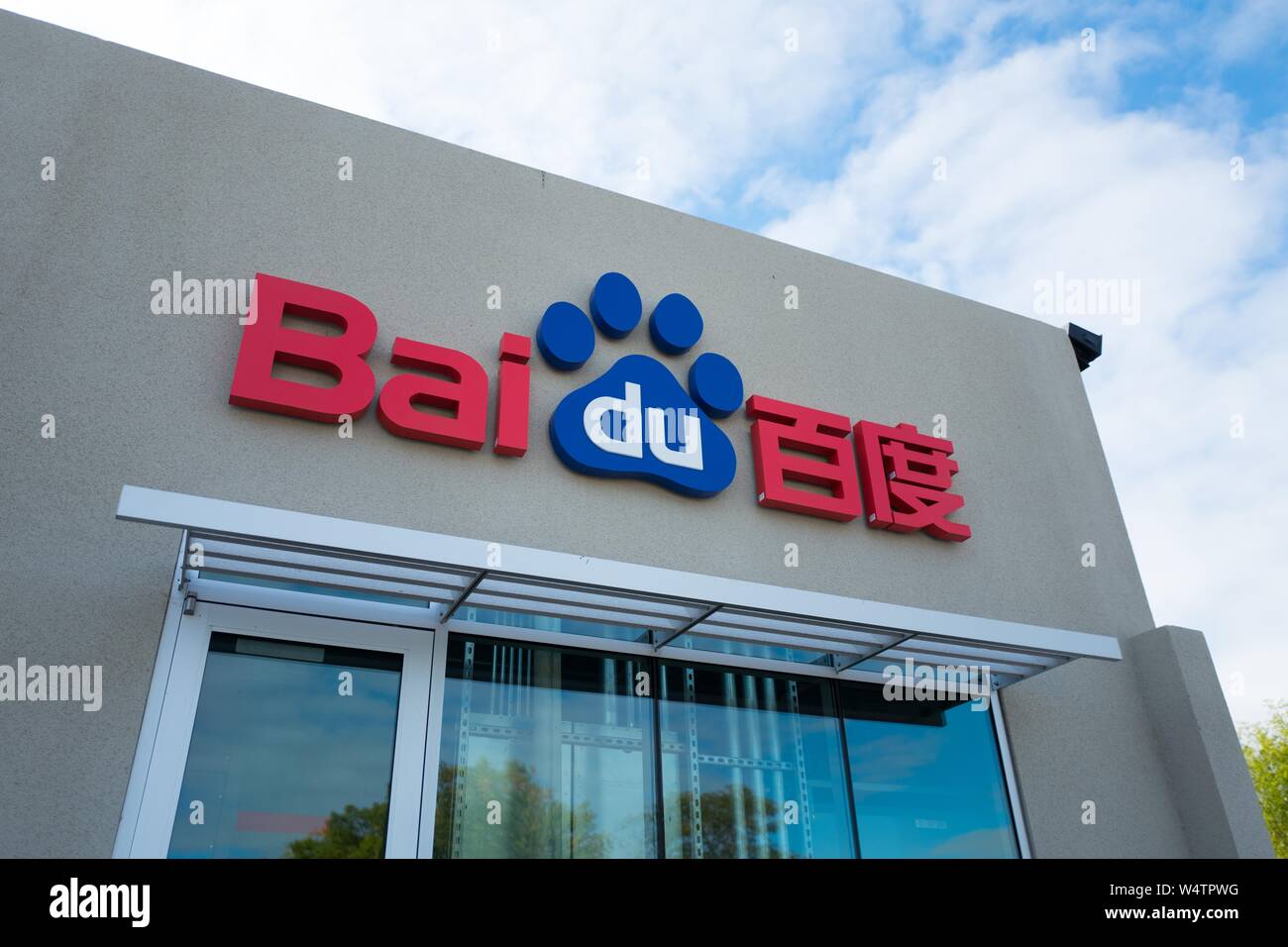 Facade of the united headquarters of chinese technology company baidu ...