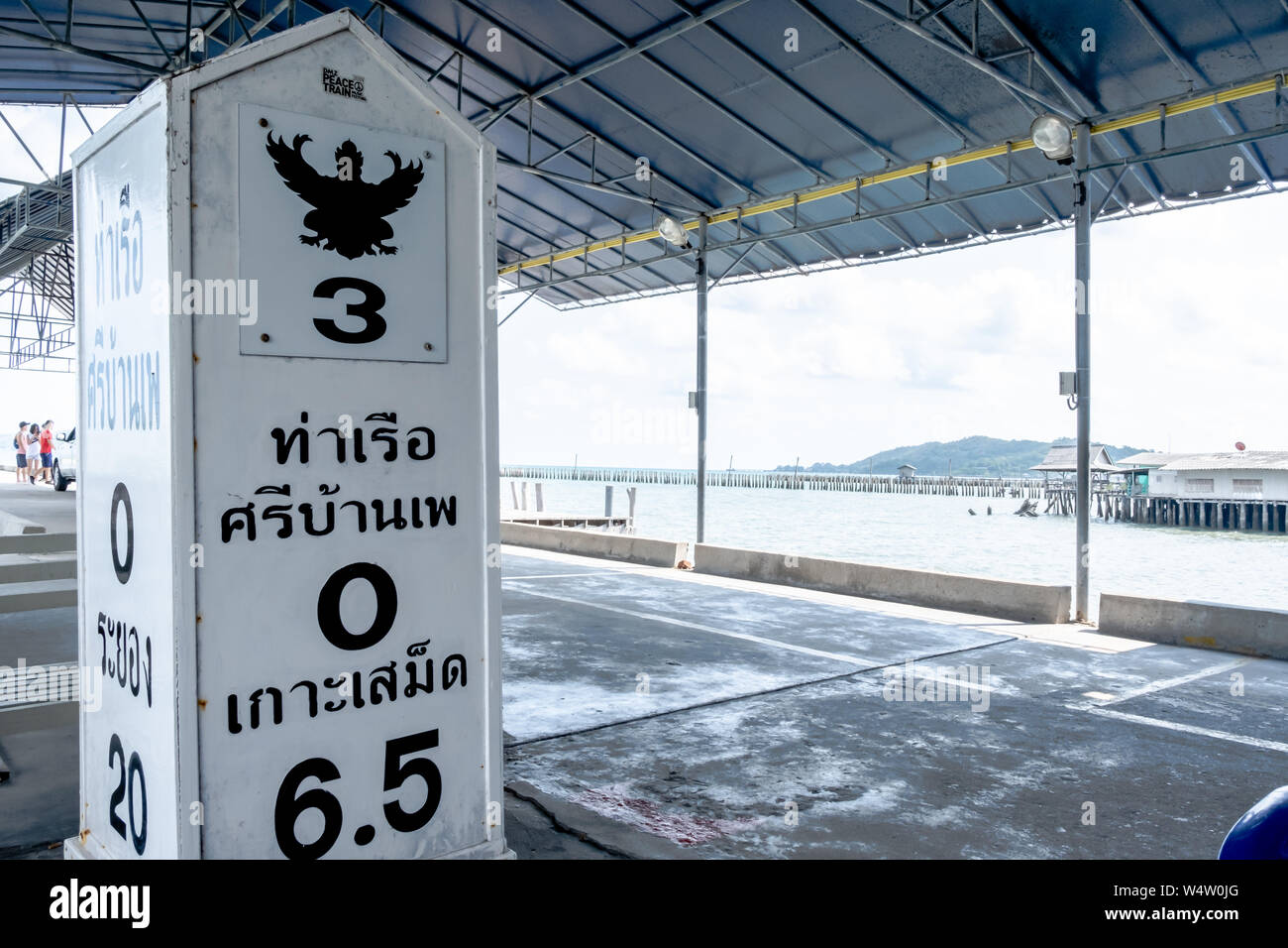 Rayong port hi-res stock photography and images - Alamy