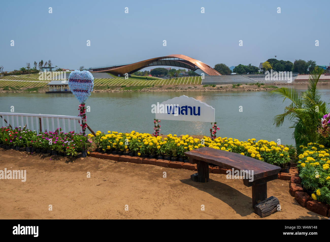 Nakhon Sawan, Thailand - April 12, 2019: View of Pasan, the memorial ...