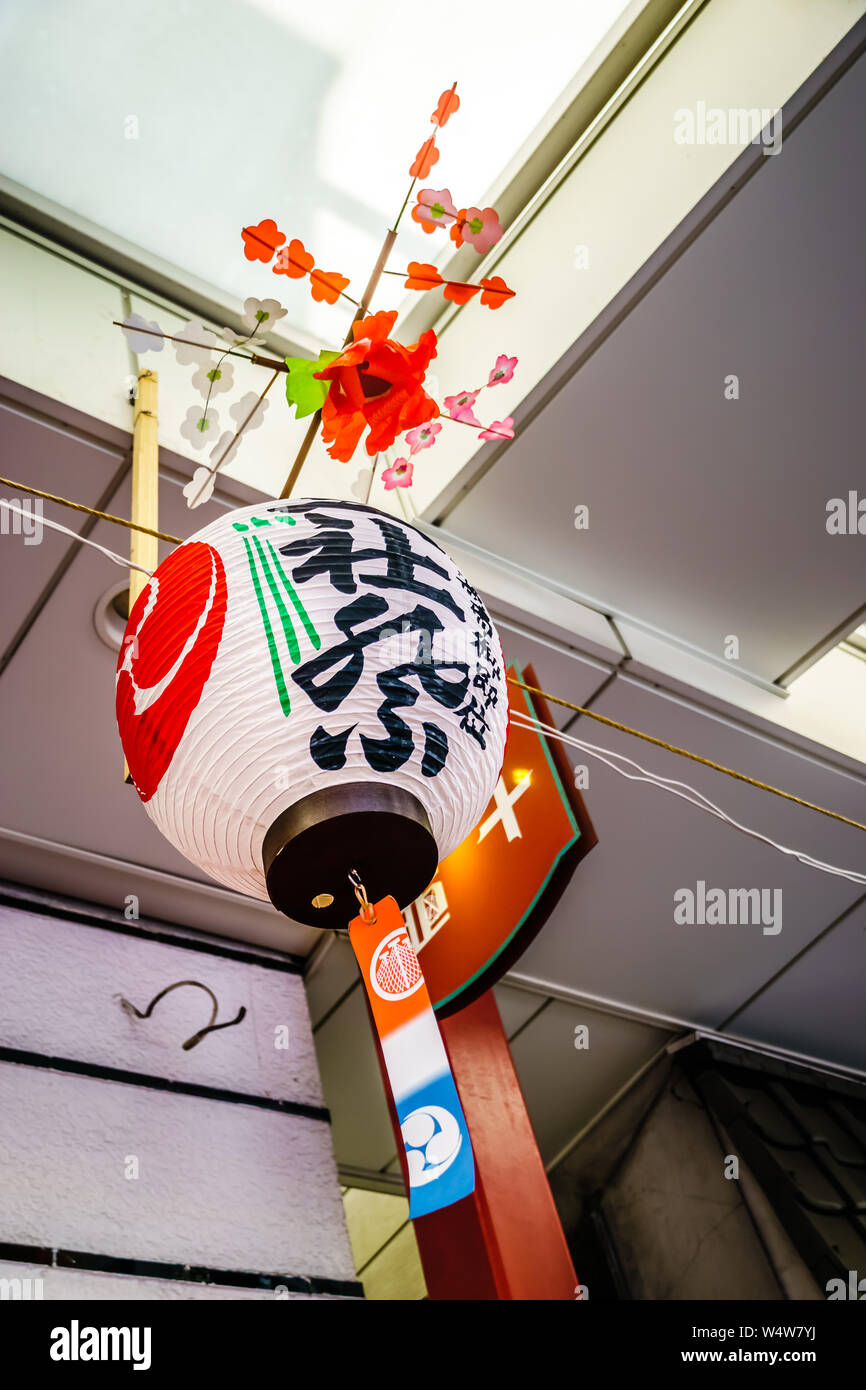 Tokyo, Japan - May 11, 2019: Beautiful lanterns along the street near ...