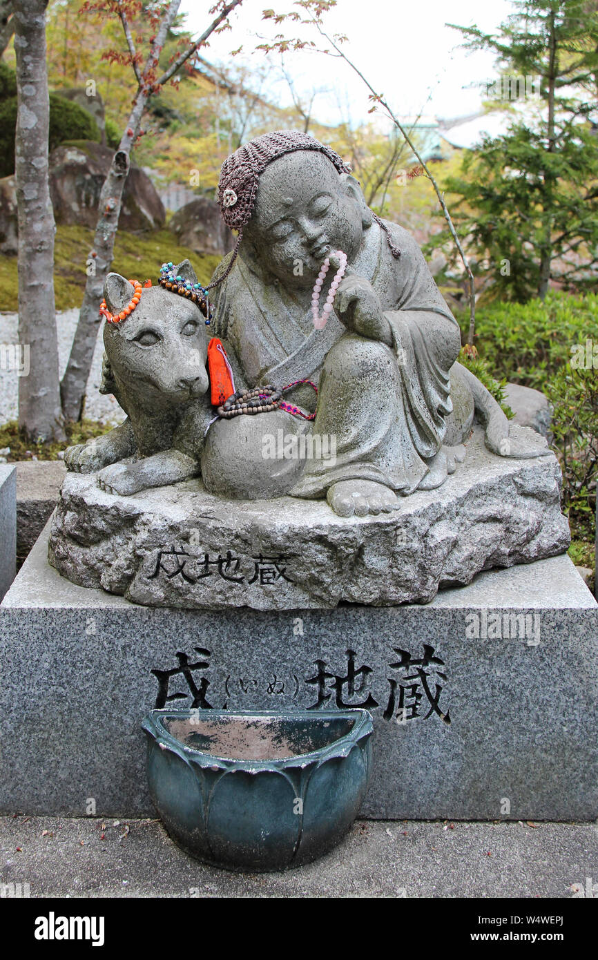 buddhist temple (Daisho-in temple) in Miyajima (japan Stock Photo - Alamy
