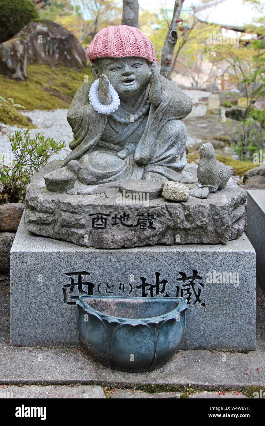 buddhist temple (Daisho-in temple) in Miyajima (japan Stock Photo - Alamy