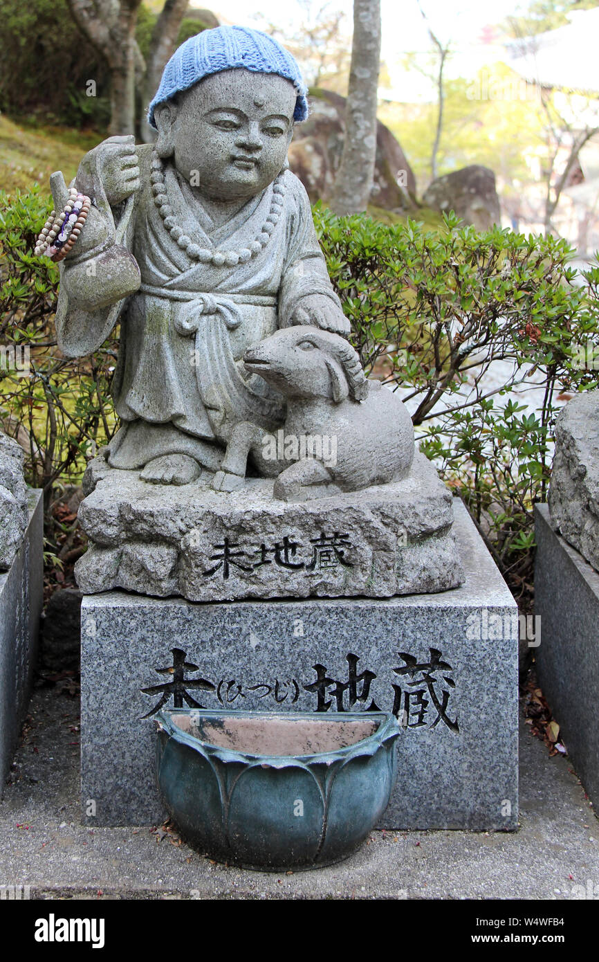 buddhist temple (Daisho-in temple) in Miyajima (japan Stock Photo - Alamy