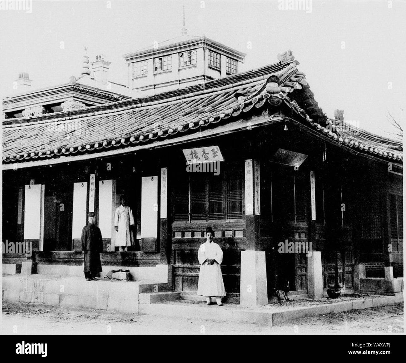 Courant - Souvenir de Séoul, Corée-11 Stock Photo - Alamy