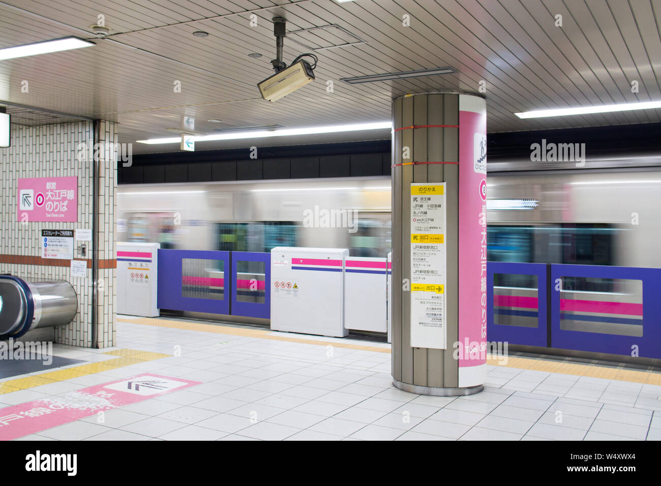 Tokyo subway station indoor hi-res stock photography and images - Alamy