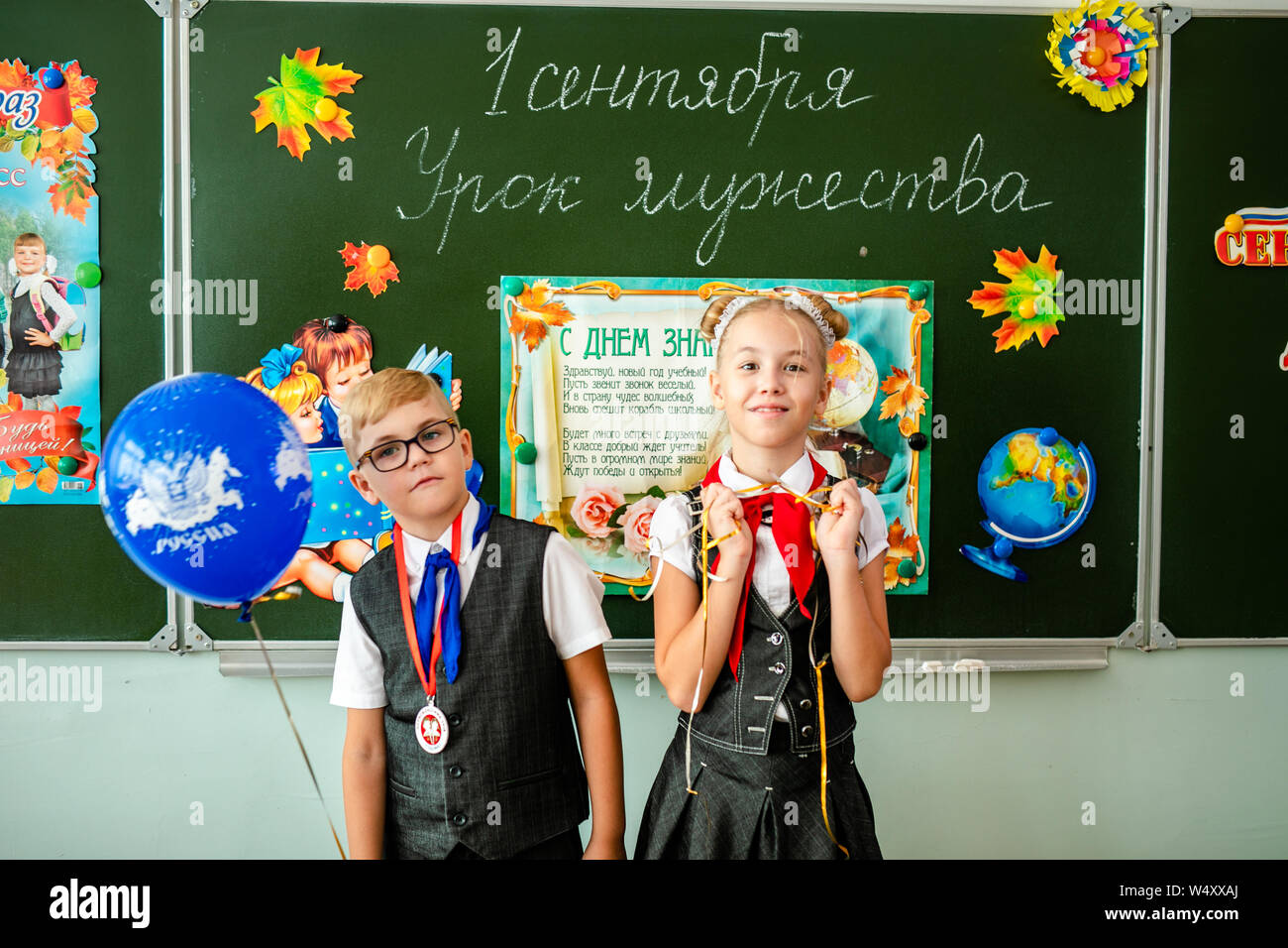 Little first-grader, girl-student goes to school on knowledge day ...