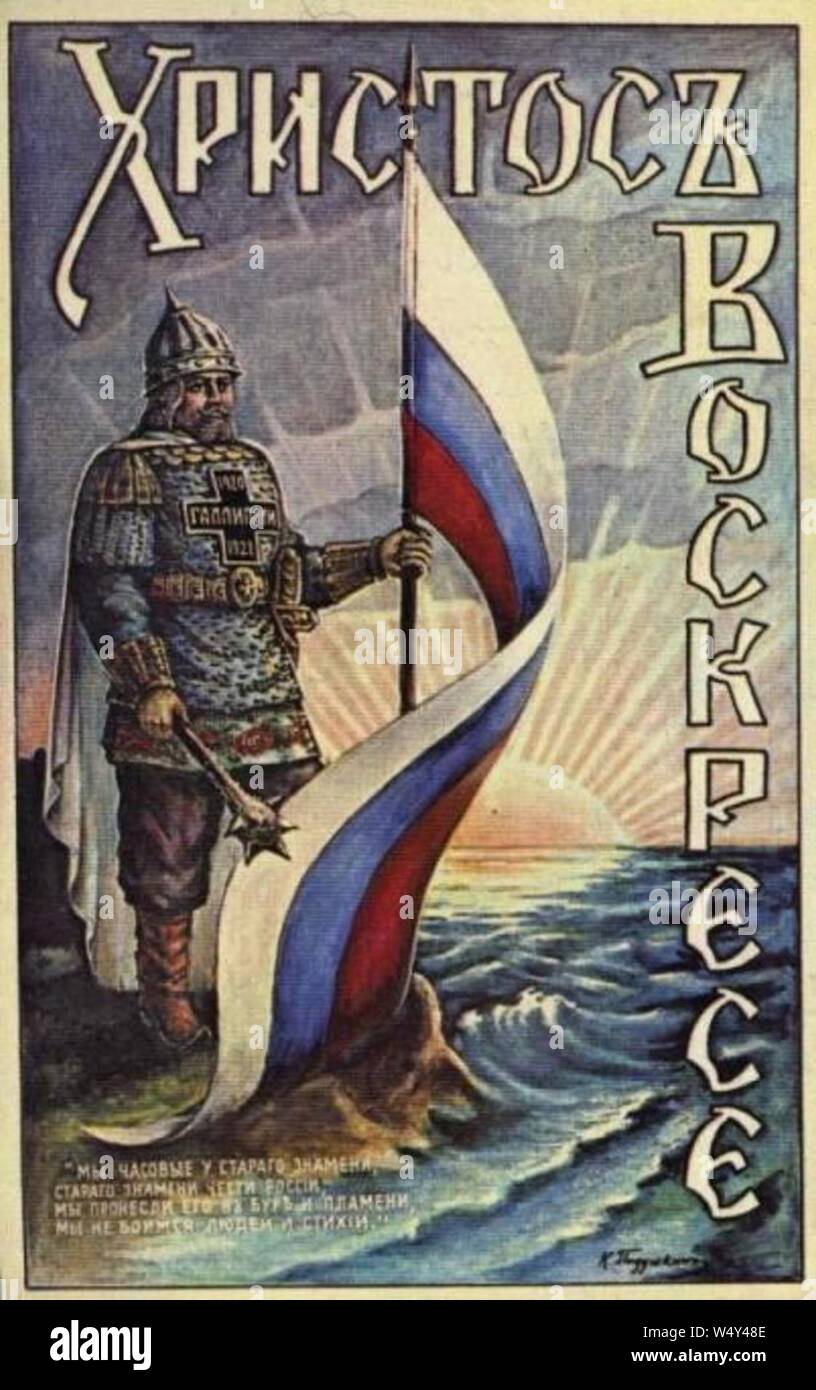 White movement hi-res stock photography and images - Alamy