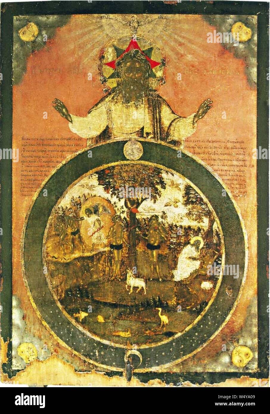 Creation of world icon (Russia, 18 c Stock Photo - Alamy