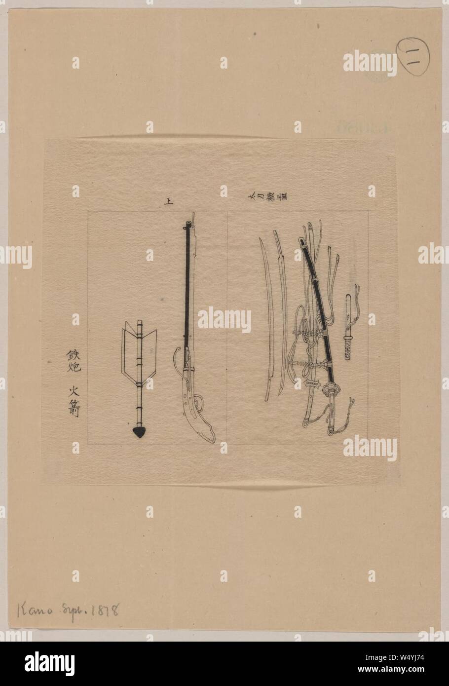 Crossbow with projectile and swords with scabbards Stock Photo - Alamy